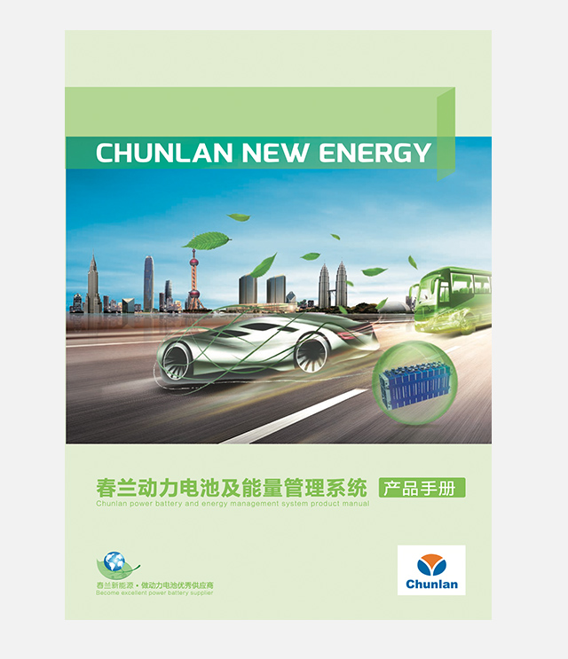 Resources - Chunlan